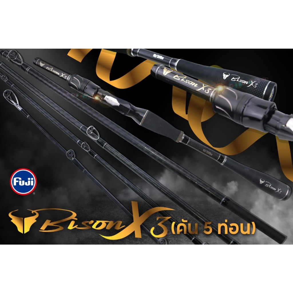 คันเบ็ด BISON X3 (คัน 5 ท่อน) XCross ไกด์Fuji พกพาง่าย สบายไปได้ทุกที่ ...