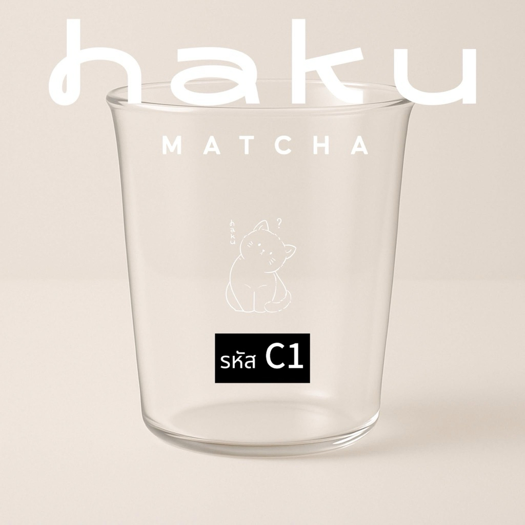 𝗛𝗔𝗞𝗨 𝗚𝗟𝗔𝗦𝗦 • 𝗠𝗔𝗧𝗖𝗛𝗔 𝗟𝗜𝗞𝗘 𝗔 𝗖𝗔𝗧 | Shopee Thailand