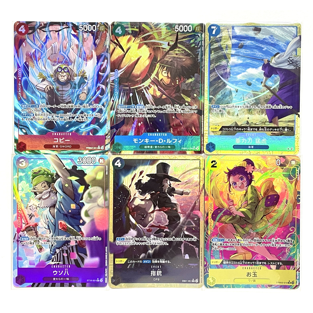 PRB02 แยกใบ PA Premium Booster - One Piece Card The Best vol.2 - One ...
