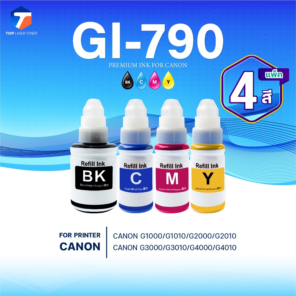 (แพ็ค4สี)หมึกน้ำพิมพ์ INK /Canon Refill/GI-790/GI790/BK/C/M/Y ใช้กับ ...
