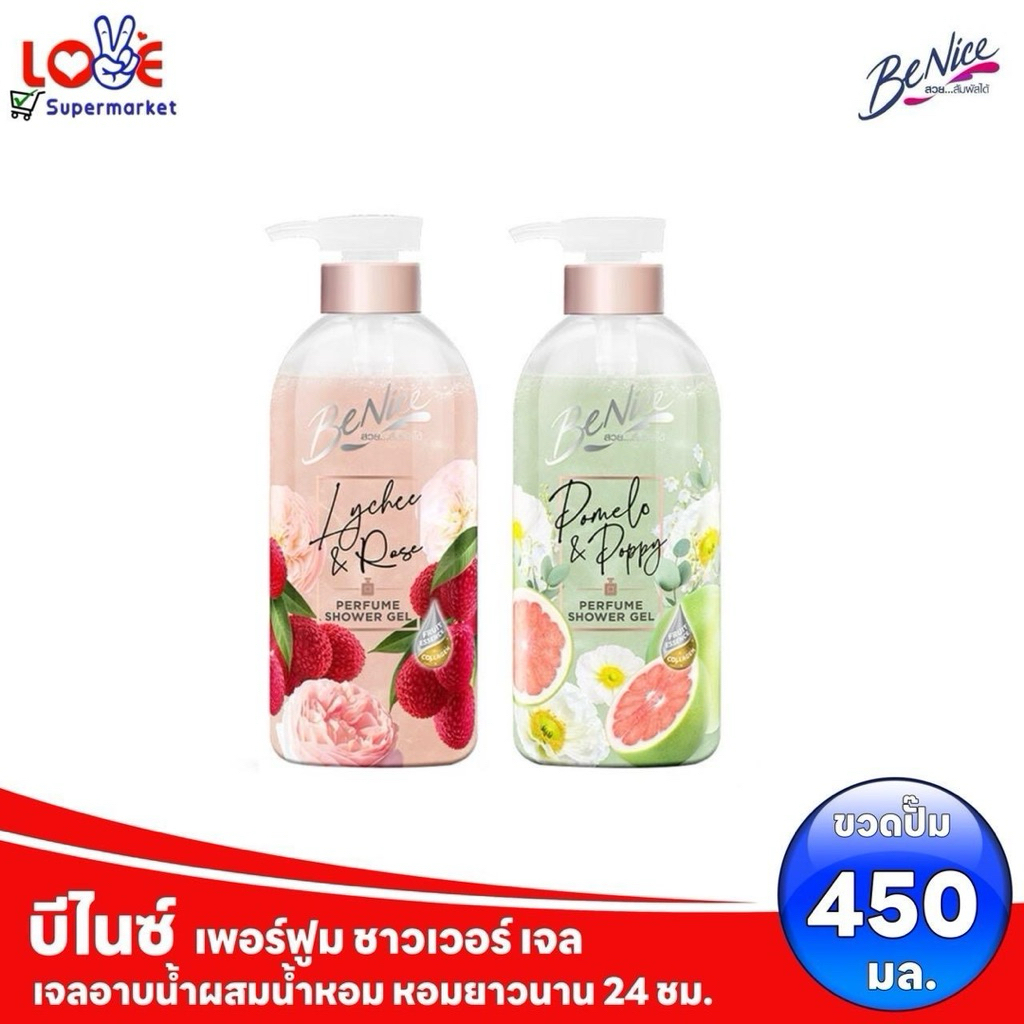 BeNice บีไนซ์ เพอร์ฟูม ชาวเวอร์ เจล เจลอาบน้ำผสมน้ำหอม ขวดปั๊ม 450 มล. ...