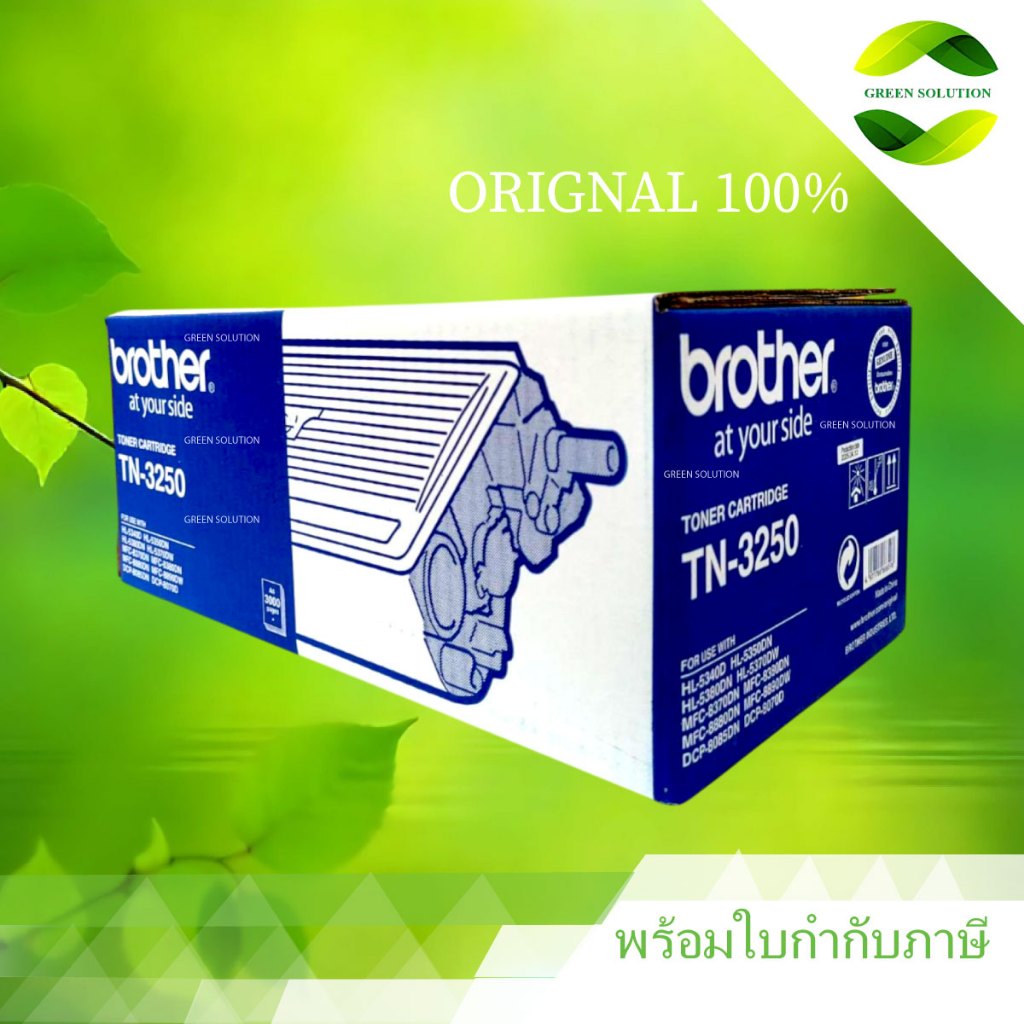 ตลับหมึก Brother TN‑3250 Black Original LaserJet Toner Cartridge ...