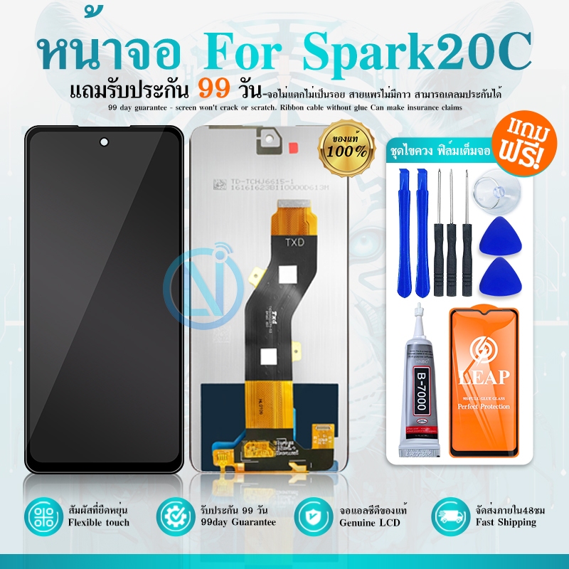 หน้าจอ Spark20C LCD Display จอ+ทัช อะไหล่มือถือ อะไหล่ จอ Spark 20C ...