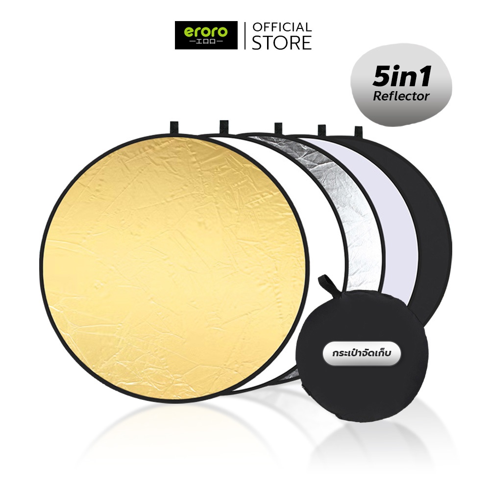 ERORO แผ่นสะท้อนแสง 5 in 1 มีหลายขนาด Reflector พับได้ พร้อมถุงเก็บพกพา ...