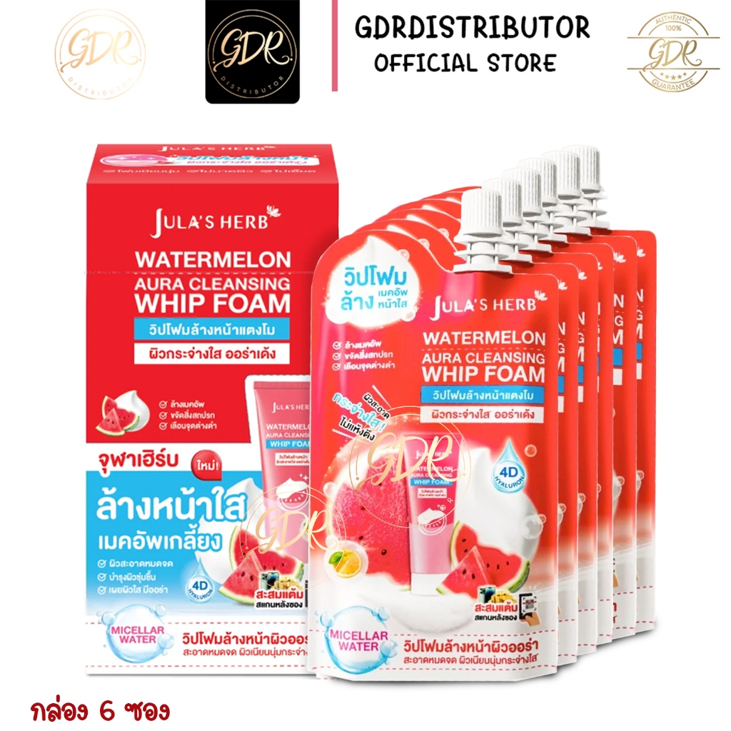 วิปโฟมล้างหน้าแตงโม จุฬาเฮิร์บJULA’S HERB WATERMELON AURA CLEANSING ...