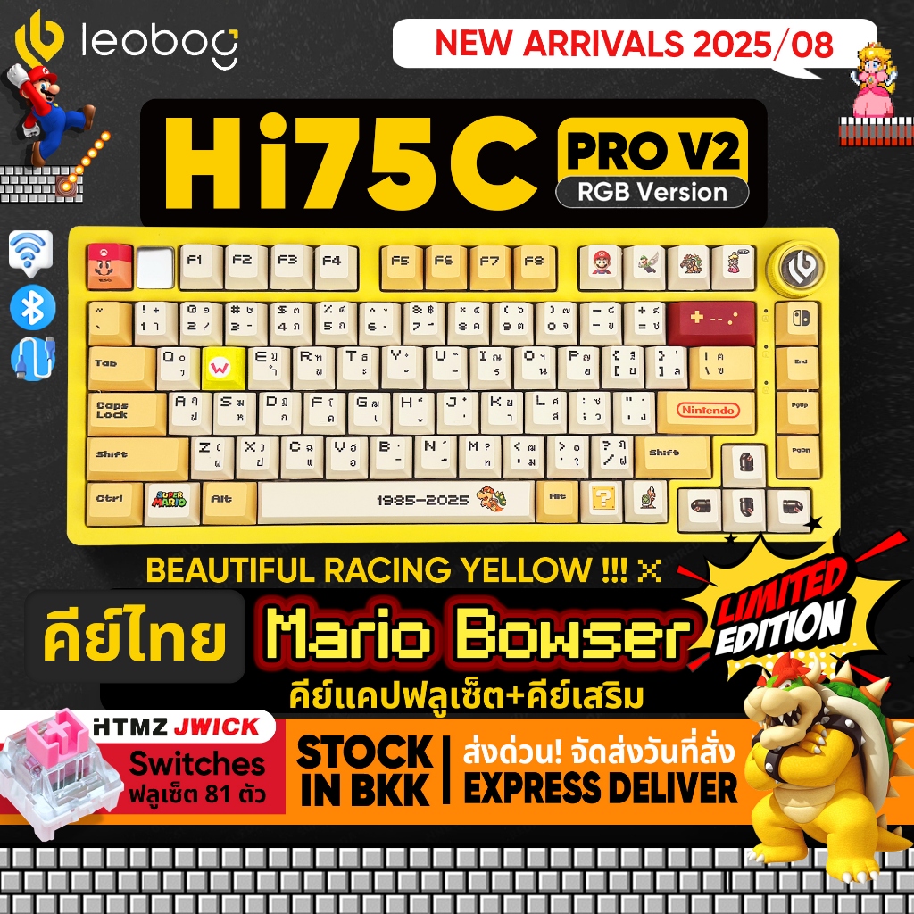 (พร้อมส่งจากไทย) แมคคานิคอลคีบอร์ด LEOBOG Hi75C Pro V2 Upgrade 2025 ...