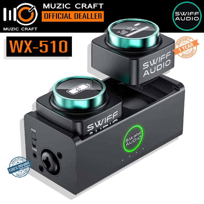 Swiff Audio WX-510 *ของแท้รับประกัน 1ปี* 5.8 GHz Wireless In-Ear ...