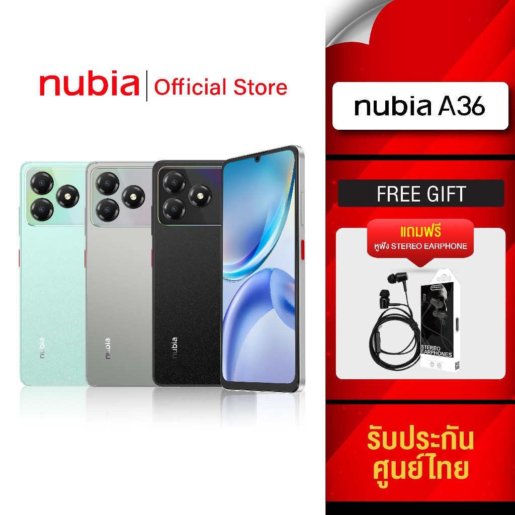 Nubia A36 (4+64GB) - ใช้แอพธนาคารได้ จอใหญ่ 6.75" HD+ l แบต 5000mAh l กล้องคู่AI 13MP นูเบีย รับ ...