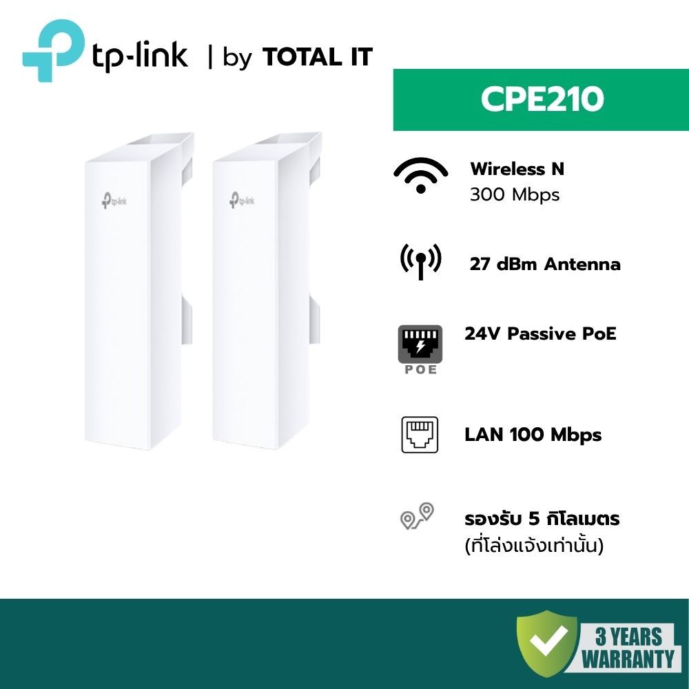 (พร้อมส่ง) TP-Link CPE210 Outdoor Wi-Fi แรง 27dBm 2.4GHz 300Mbps ติดตั้งแบบ Point to Point 5km ...