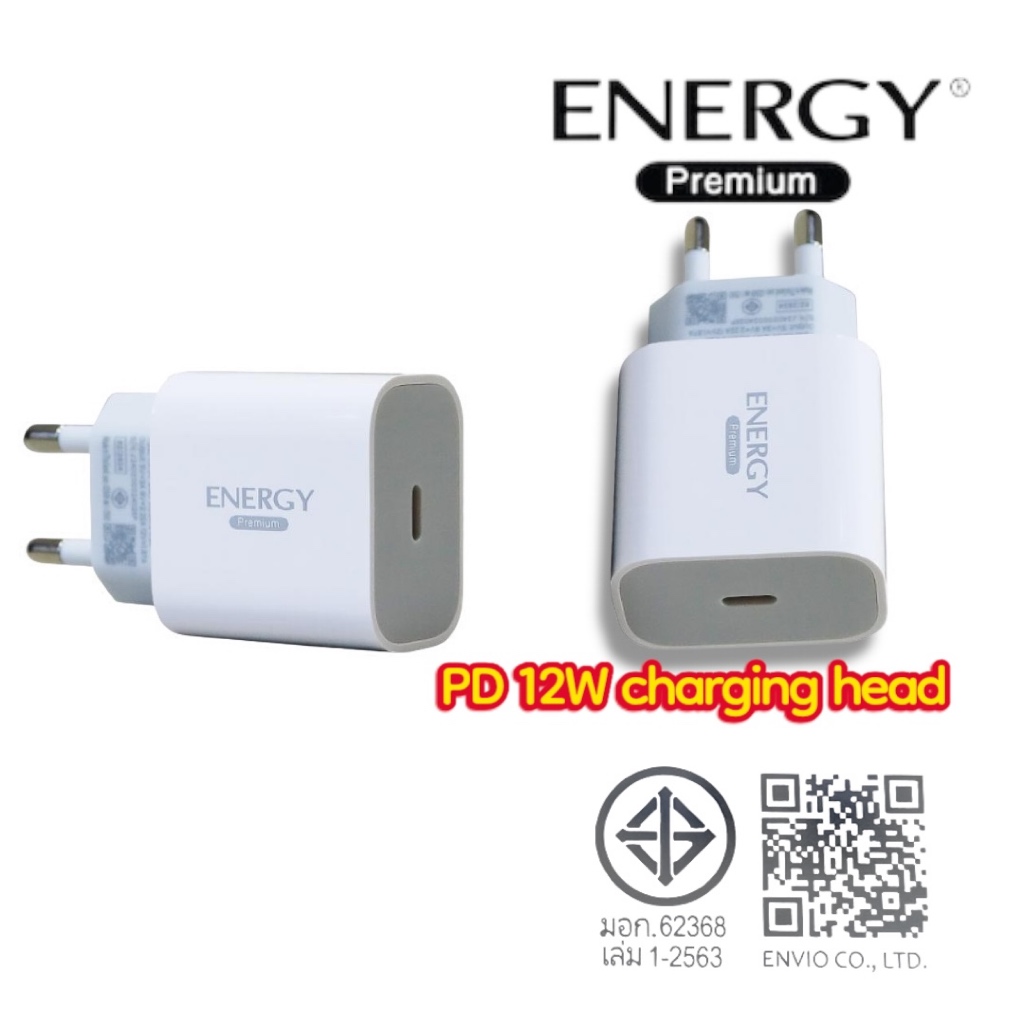 Energy ชุดชาร์จ HSPD05 ชาร์จเร็ว 20W พร้อมสาย 8Pin ชาร์จเร็ว PD20W 1 พอร์ต | Shopee Thailand
