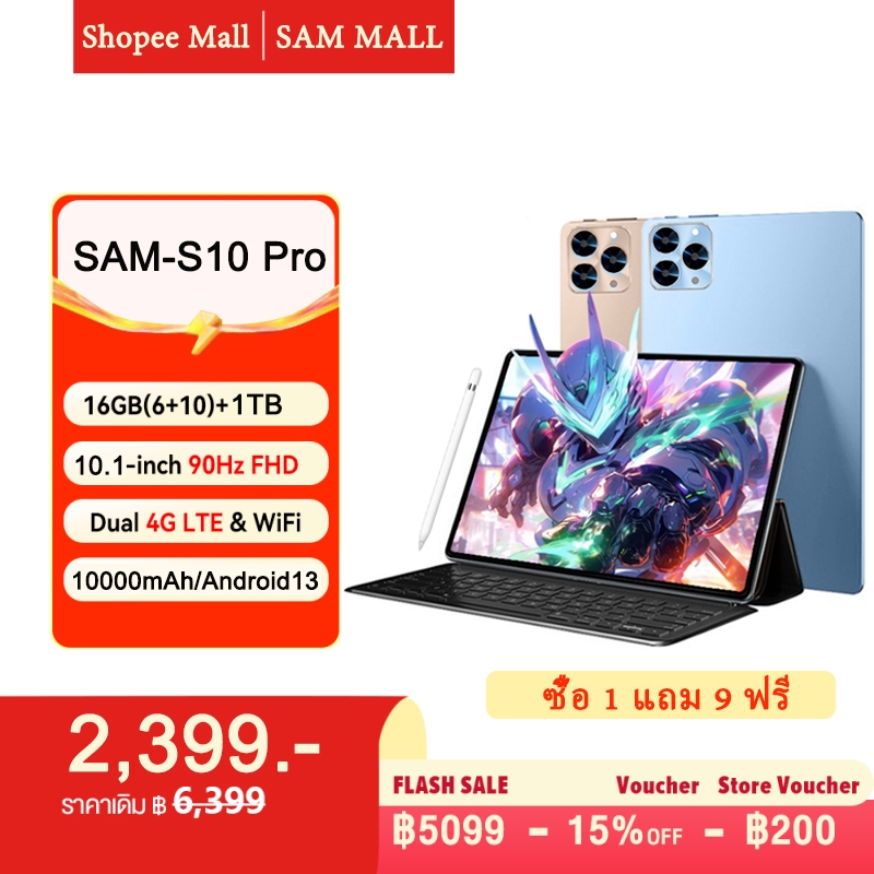 [ซื้อ 1 แถม 9] Sam S10 แท็ปเล็ต Tablet 5G Android15.0 16GB+1TBแท็บเล็ต ...