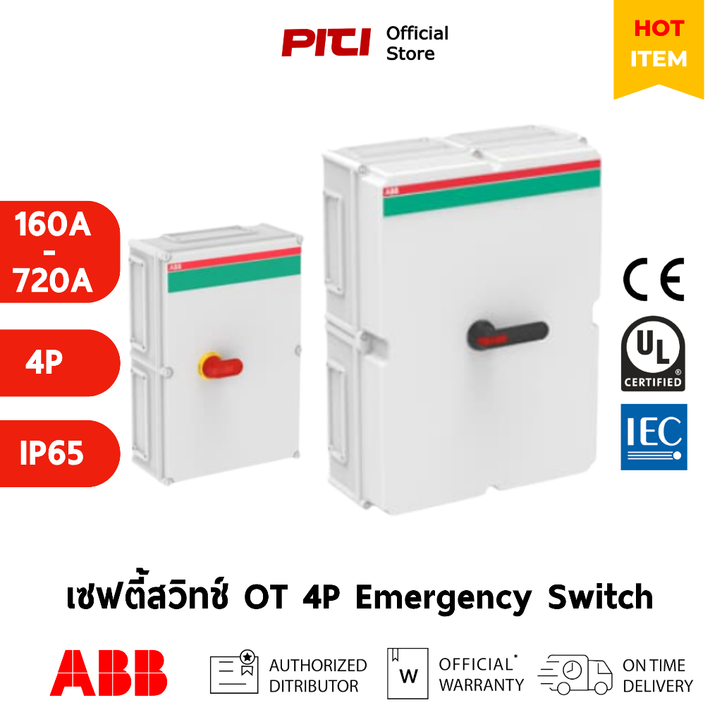 ABB เซฟตี้สวิทช์ OT400 - 720 4P (400-720A) OT Plastic Enclosed Switch ...