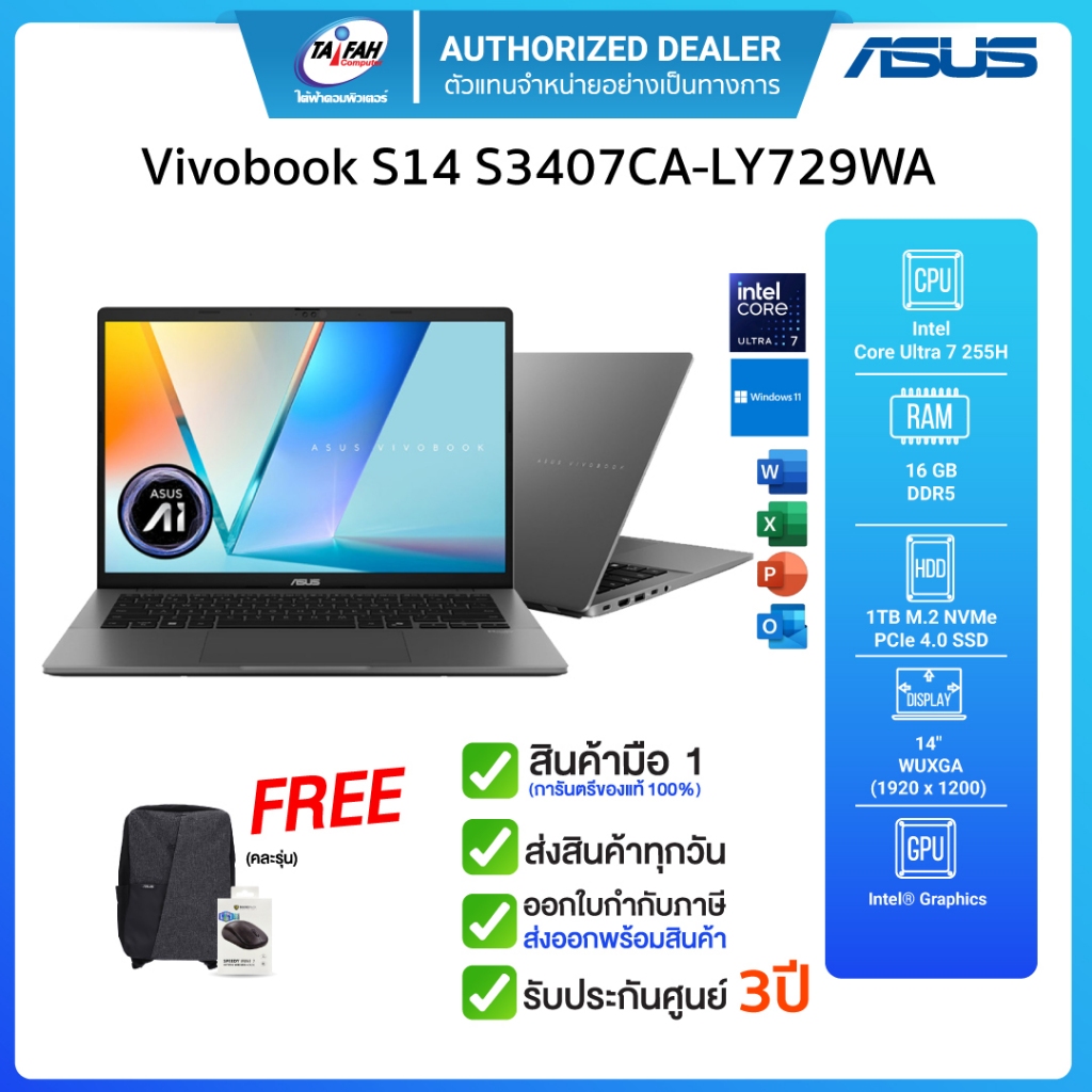 Notebook ASUS Vivobook S14 S3407CA-LY729WA Intel Core Ultra 7 255H/16GB ...