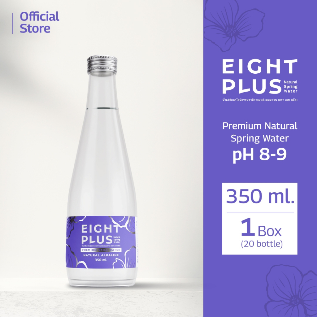 EIGHT PLUS Premium Natural Spring Water pH 8-9 ขนาด 350ml.(20 bottles ...