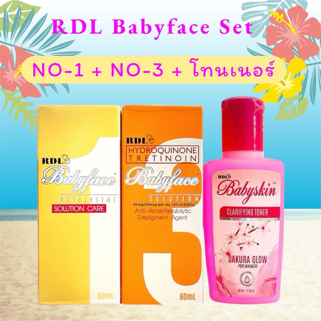𝐑𝐃𝐋 𝐁𝐚𝐛𝐲𝐟𝐚𝐜𝐞 𝐒𝐞𝐭 𝐍𝐎-𝟏 + 𝐍𝐎-𝟑 + โทนเนอร์ | Shopee Thailand