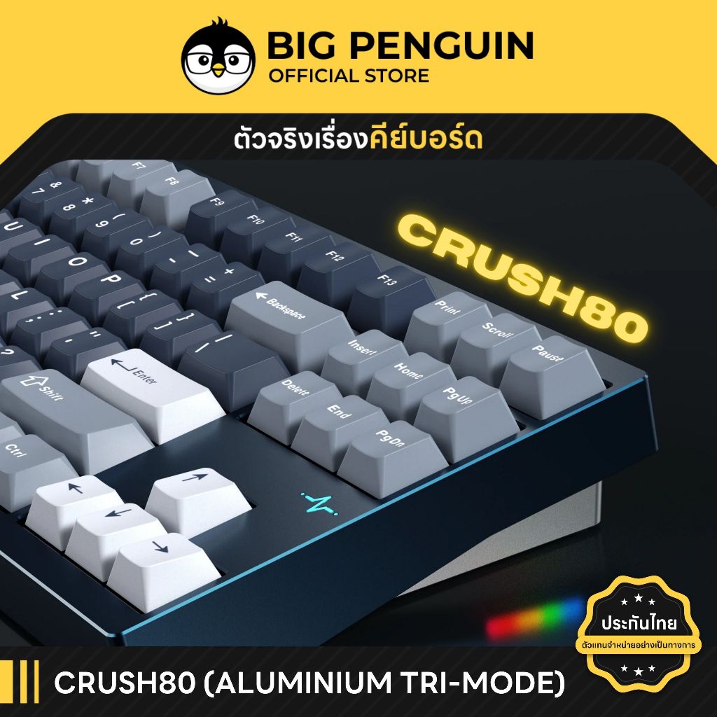 [โค้ดคุ้มลด20%] Crush80 Reboot Wobkey Aluminium คีย์บอร์ด 80% TKL ...