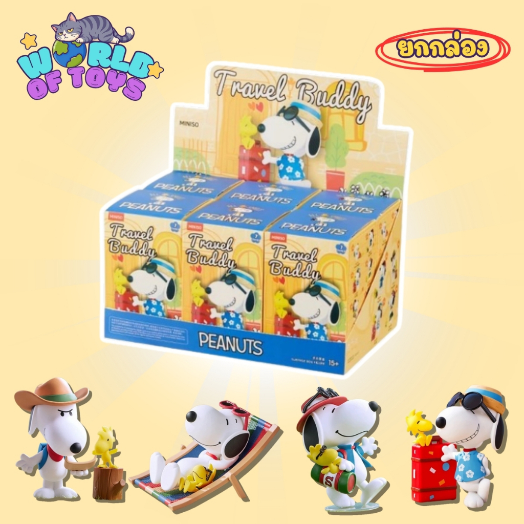 🎁ยกBox(6 จุ่ม)🎁 ส่งภายใน 24ชม🇹🇭 Snoopy Travel Buddy Series | Shopee ...
