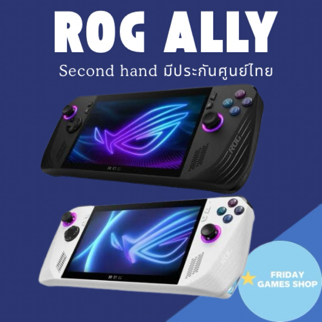 เครื่องเล่นเกม Asus ROG Ally X / Rog Ally มือสอง ประกันศูนย์ไทย ...