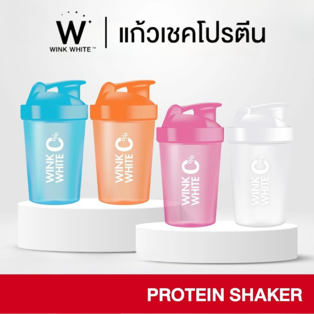 WINK WHITE PROTEIN SHAKER แก้วเชคโปรตีน เวย์โปรตีน คละสี ขนาด 400 ml ...