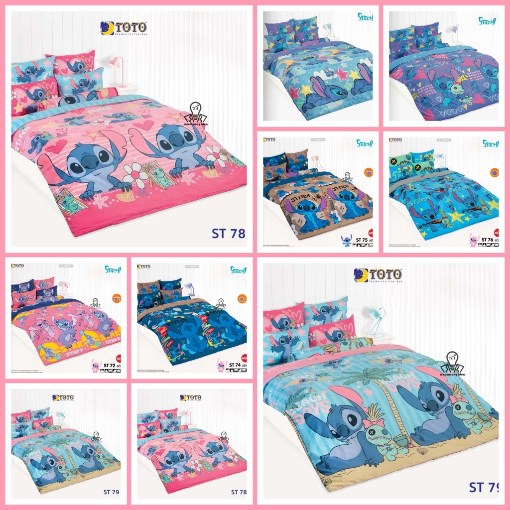 TOTO ชุดผ้าปูที่นอนลายลิขสิทธิ์แท้ 100% ยี่ห้อโตโต้ 3.5/5/6 ฟุต (ไม่รวมผ้านวม) ลายสติทช์ Stitch ...