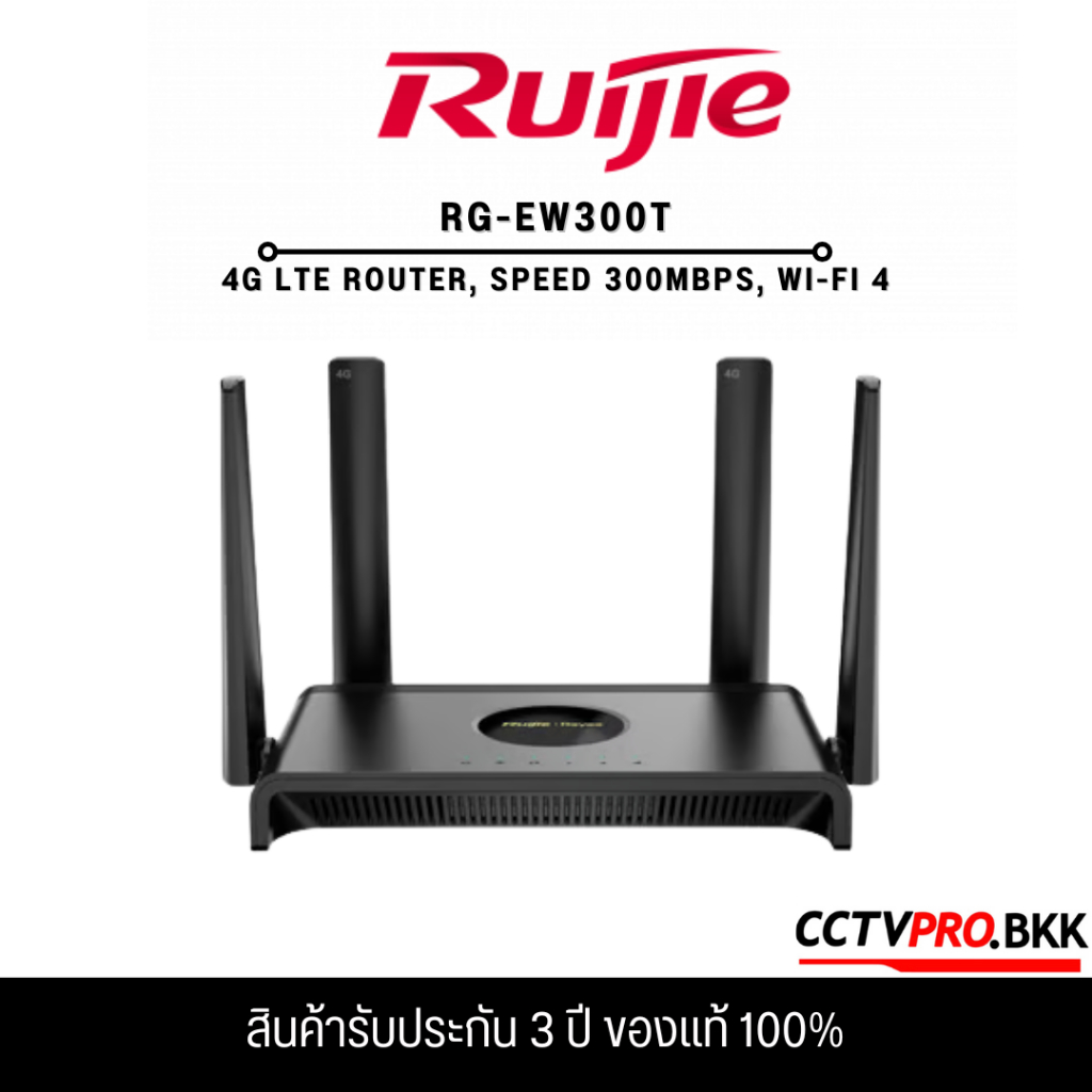 RUIJIE RG-EW300T Ruijie-Reyee EW300T N300 Wireless 4G LTE Router SIM ...