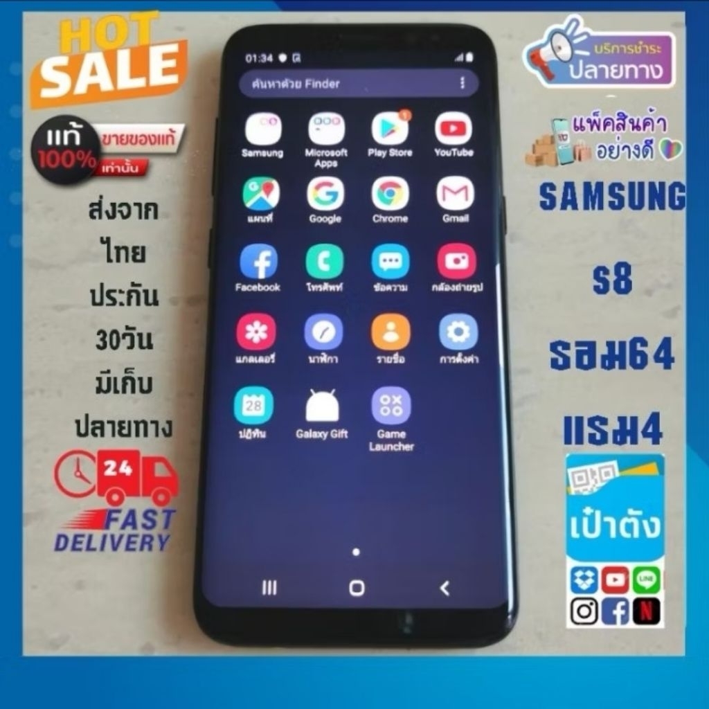 Ss S8 สีเทา(จอร้าว+เบริน) แท้มือ 2 หลุด จำนำ รอม 64 แรม 4 | Shopee Thailand