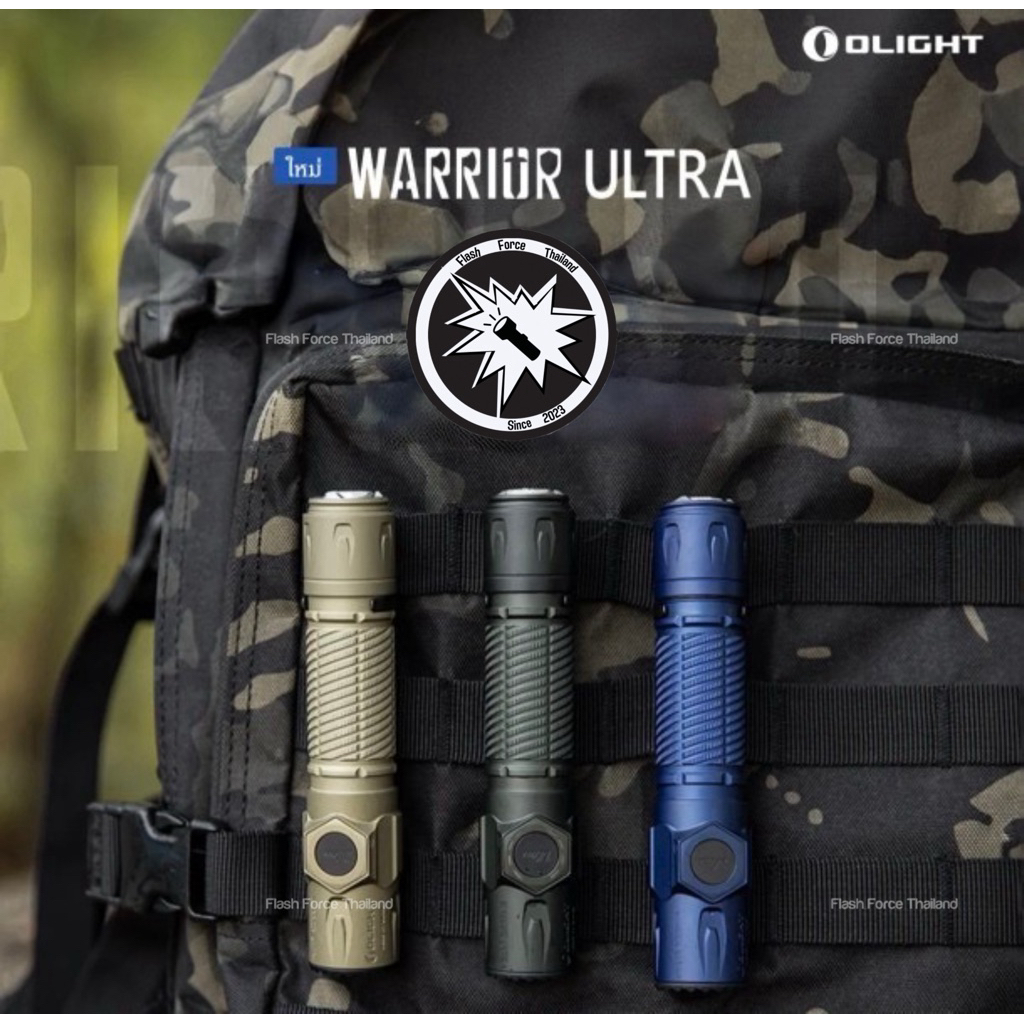 [พร้อมส่ง/ประกันไทย] Olight Warrior Ultra ไฟฉายยุทธวิธี ส่องสว่าง 2500 ...