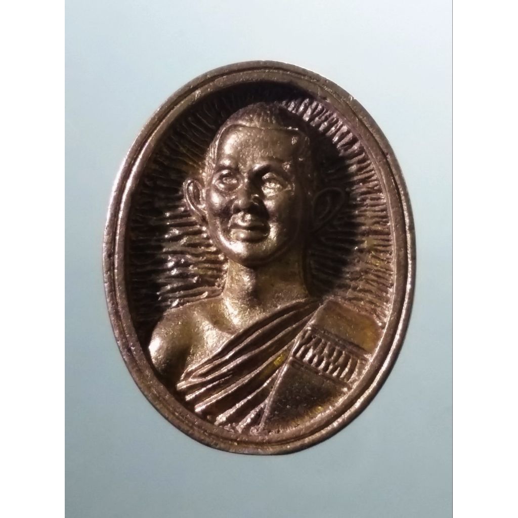 Antig Lee 211 เหรียญหล่อ เนื้อทองสตางค์ หลวงพ่อมาลัย วัดบางหญ้าแพรก จังหวัดสมุทรสาคร ขนาดเทียบ ...