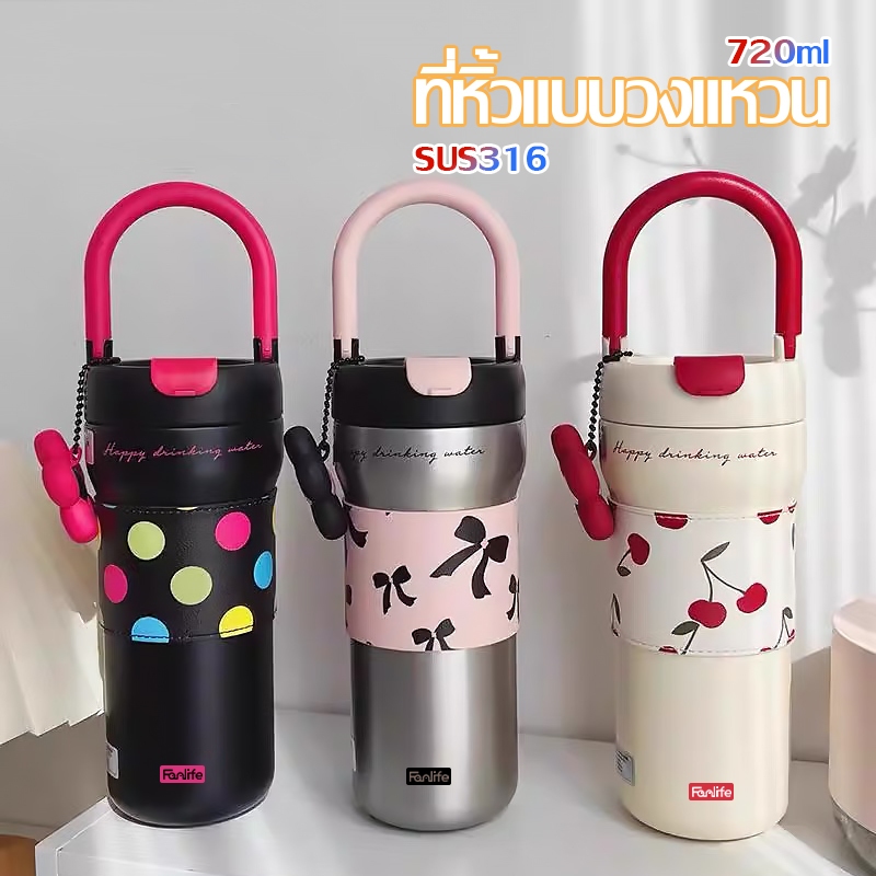 FANLIFE แก้วน้ำสแตนเลส 316 ขนาด ถุงน้ำดีภายในเซรามิก 720 มล. (24oz) เก็บอุณหภูมิได้ทั้งร้อนและ ...