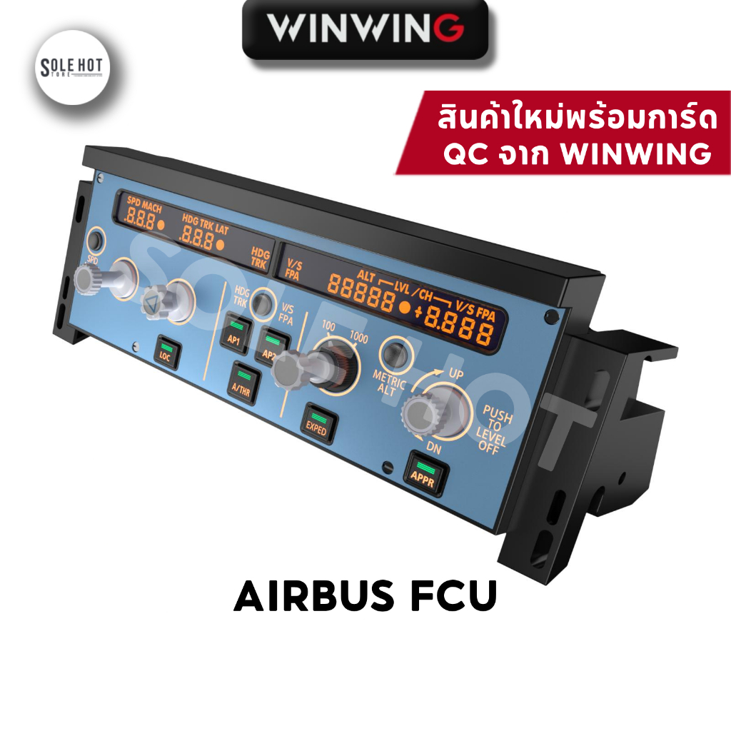 WINCTRL (WINWING) FCU Unit1 AIRBUS แผงควบคุมเครื่องบิน Flight Control ...