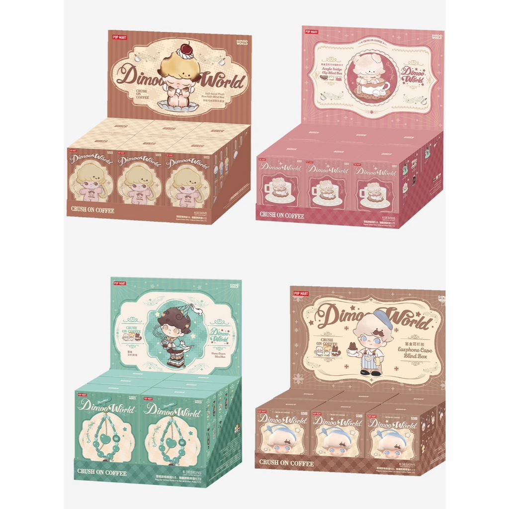 [ฺBoxSet] DIMOO Crush on Coffee Series | Shopee Thailand