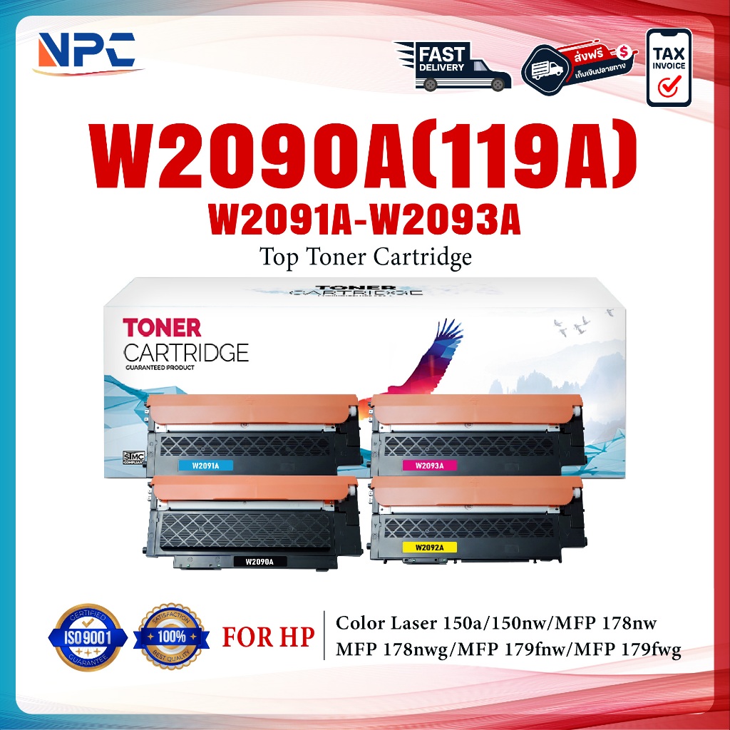 หมึกเทียบเท่า W2090A/HP 119A/119A W2090A W2091A W2092A W2093A Color ...