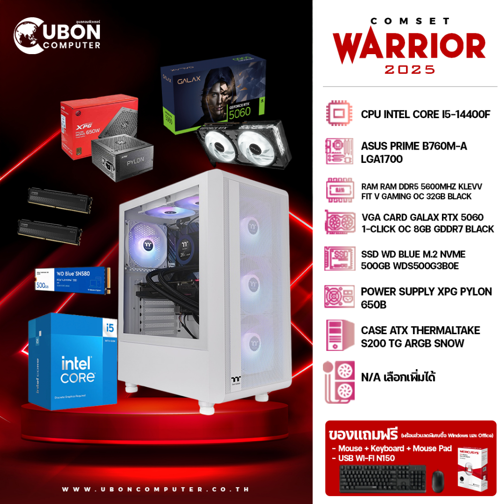 COMSET WARRIOR 24 - INTEL CORE i5-14400F / 32GB / 500GB / RTX5060 1-CLICK OC / 650W | Shopee ...
