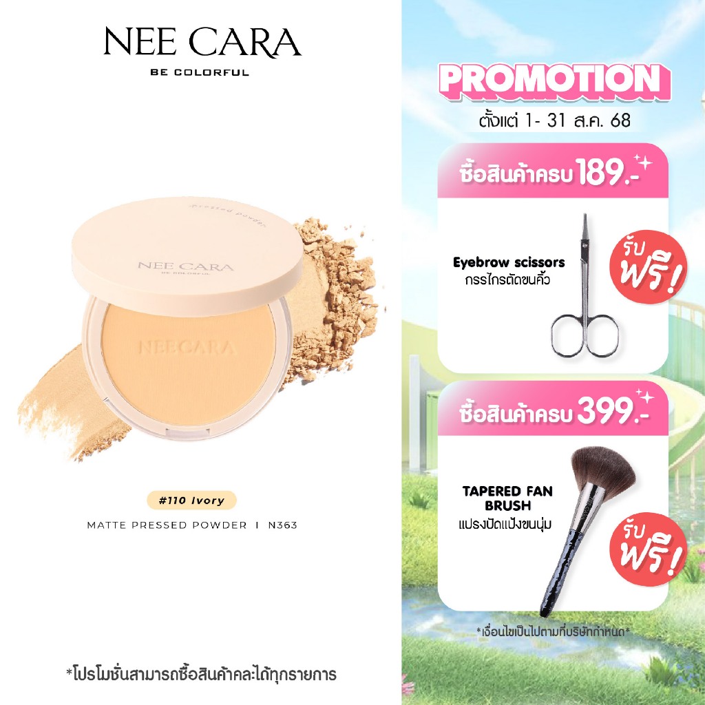 NEE CARA l N363 แป้งผสมรองพื้น MATTE PRESSED POWDER | Shopee Thailand
