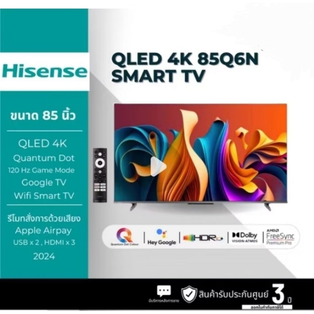 HISENSE TV OLED 85 นิ้ว (4K, QLED, GOOGLE TV) รุ่น 85Q6Nประกันศูนย์ไทย ...