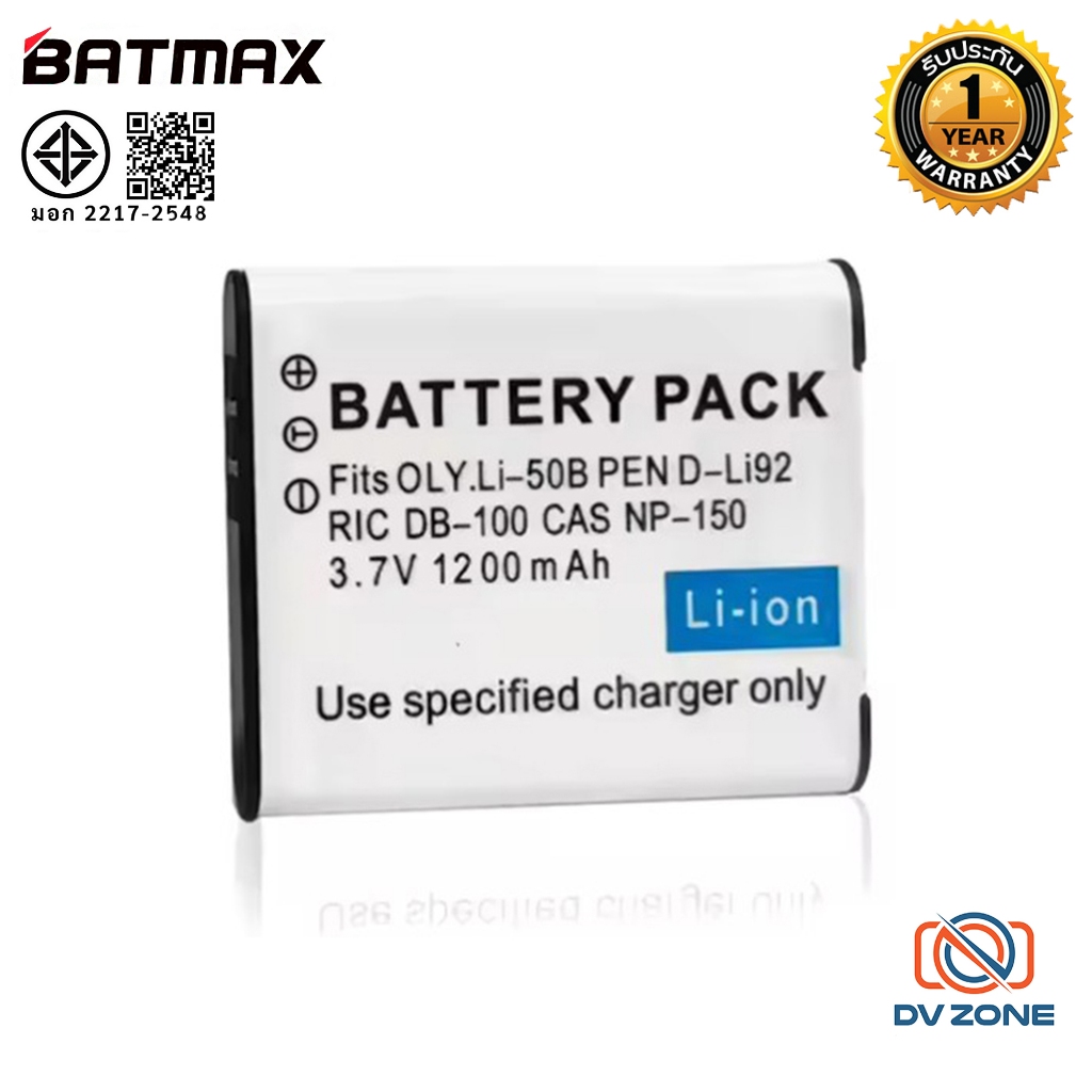LI-50B D-LI92 DB100 NP150 Camera Battery For Olympus Pentax Casio Ricoh ...