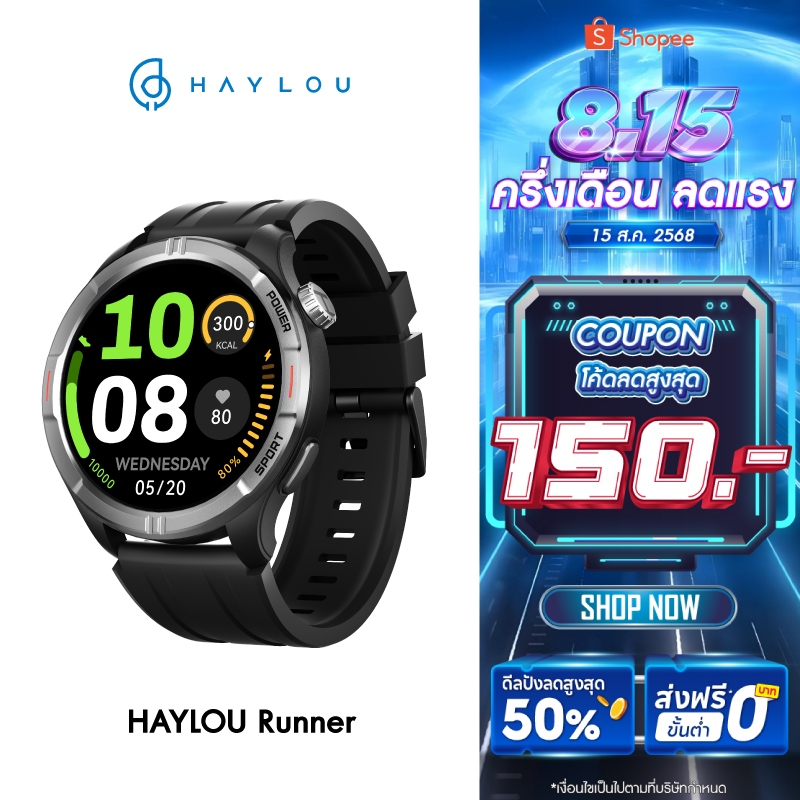 Haylou SmartWatch Runner Solar Neo นาฬิกา สมาร์ทวอทช์ ระบบบลูทูธ 1.53 ...