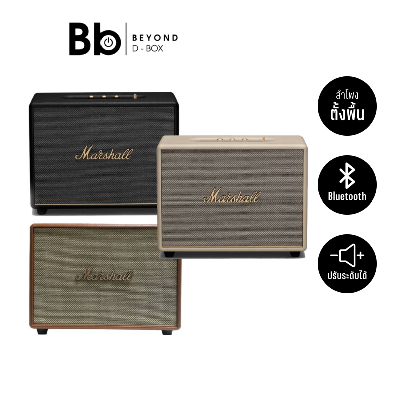 ลำโพงบลูทูธ Marshall Woburn รุ่น III พลังเสียงน่าทึ่ง [เลือกสีได้] by ...