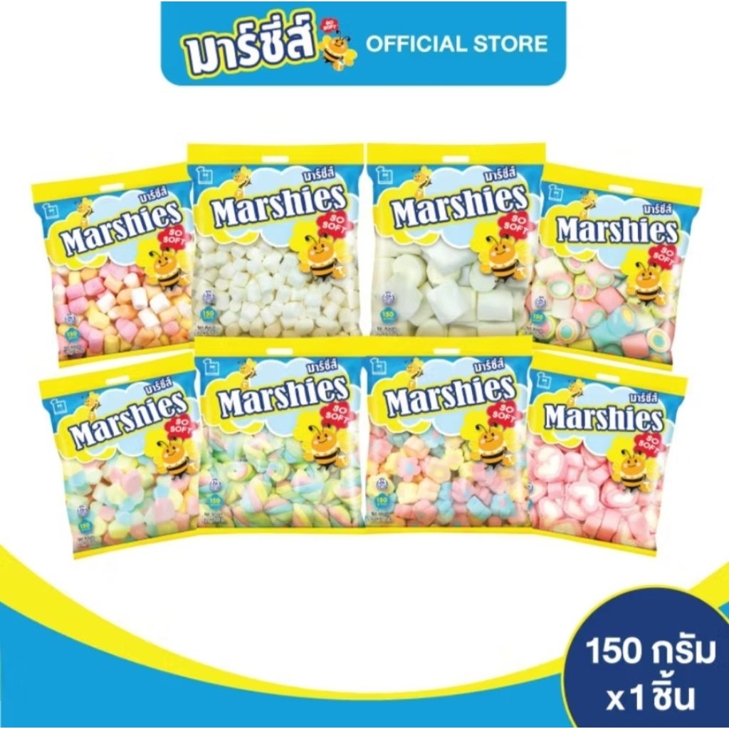 Marshies มาร์ชี่ส์ มาชเมลโล่ มาร์ชเมลโลแบบต่างๆ ขนาด 150 กรัม | Shopee ...