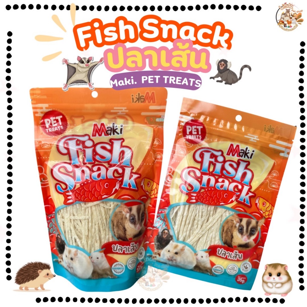 Maki Fish Snack ปลาเส้นมากิ อาหารเสริมเเทะเล่นสำหรับชูก้าร์ กระรอก เเฮม ...
