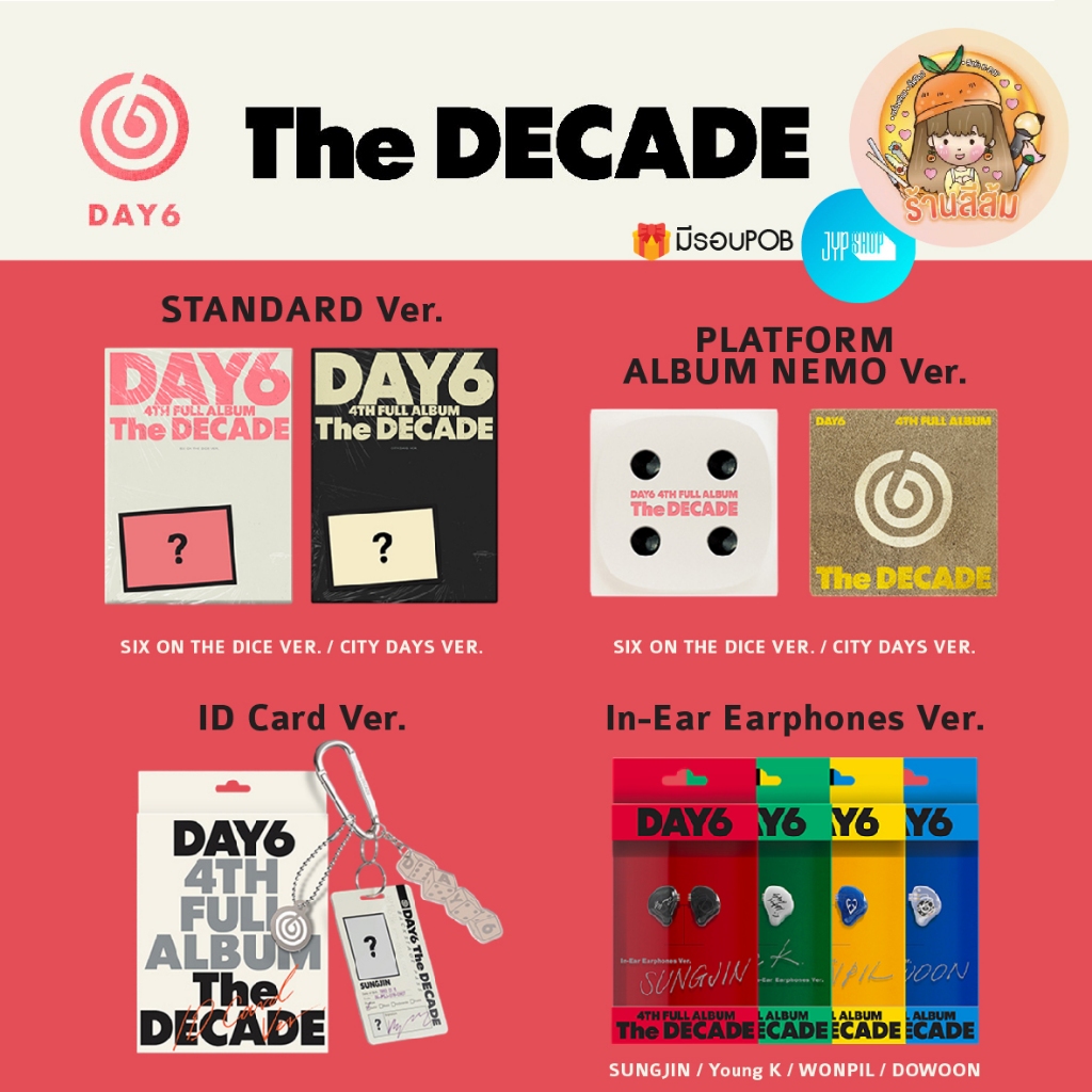 [พร้อมส่ง] อัลบั้ม DAY6 - 4th Full Album [The DECADE] - STANDARD ...