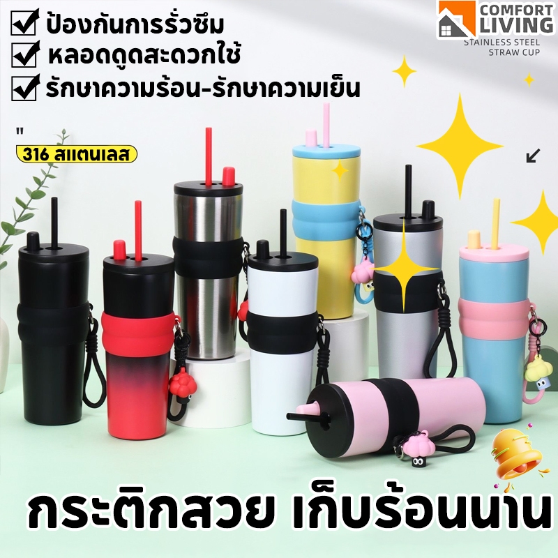 ถ้วยเก็บความร้อนพกพา ถ้วยเก็บความร้อน ถ้วยเก็บความร้อนสแตนเลส 316 ขวดน้ำ 710ml มีเชือกและหลอดดูด ...