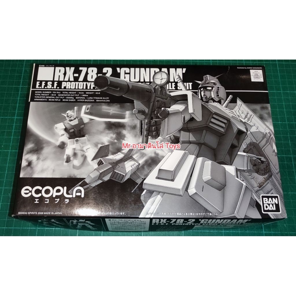 Bandai HG RX-78 Gundam(Ecopla) | Shopee Thailand