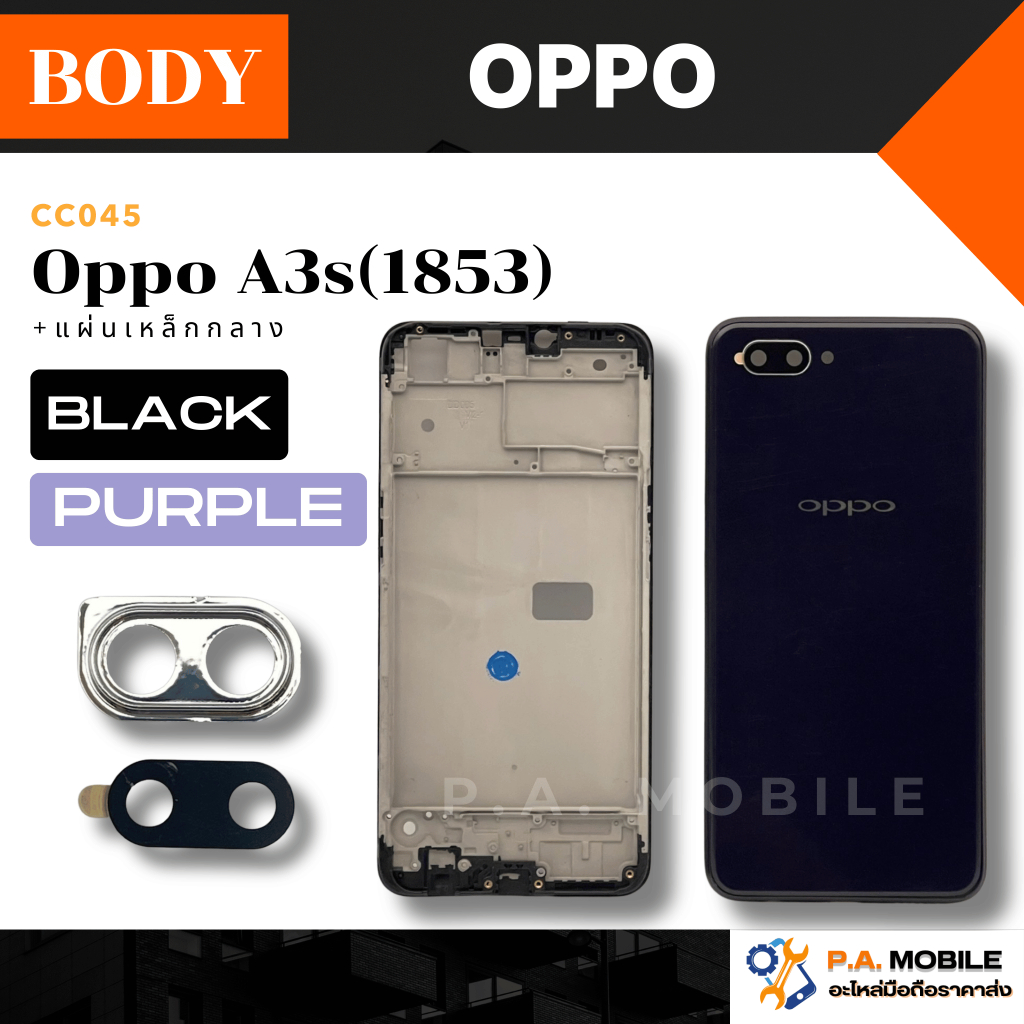 บอดี้ ใช้สำหรับ OPPO รุ่น A3s(1803)+แผ่นเหล็กกลาง ที่จิ้มซิมรูด้านบน ...