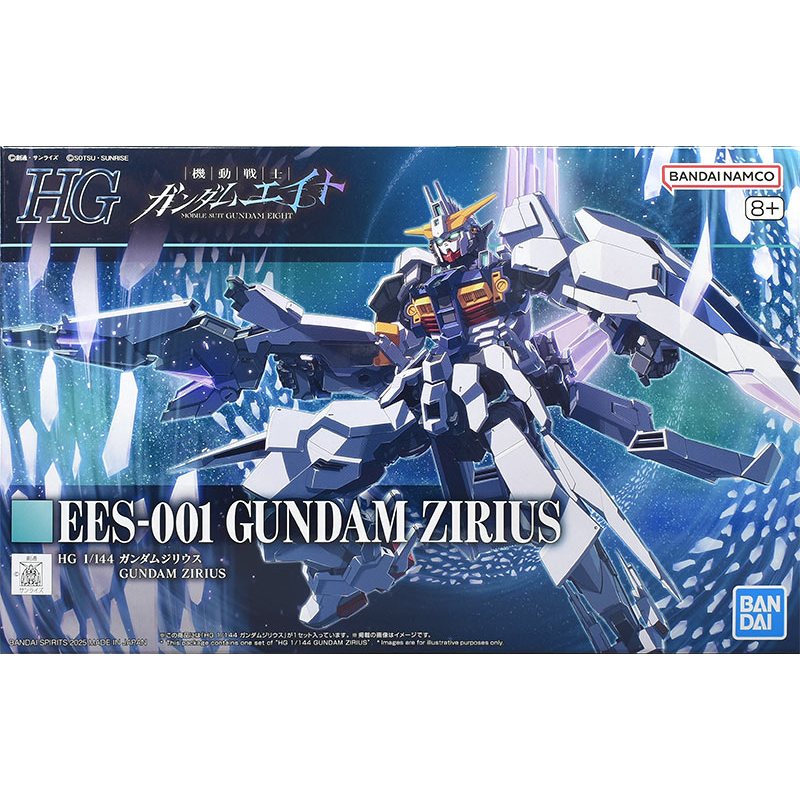 HG 1/144 Gundam Zirius | Shopee Thailand