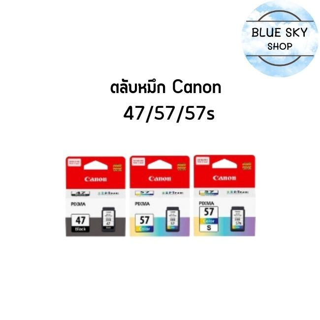 CANON PG-47 BLACK / CANON CL-57 COLOR / CANON CL-57 COLORs cOriginal ...