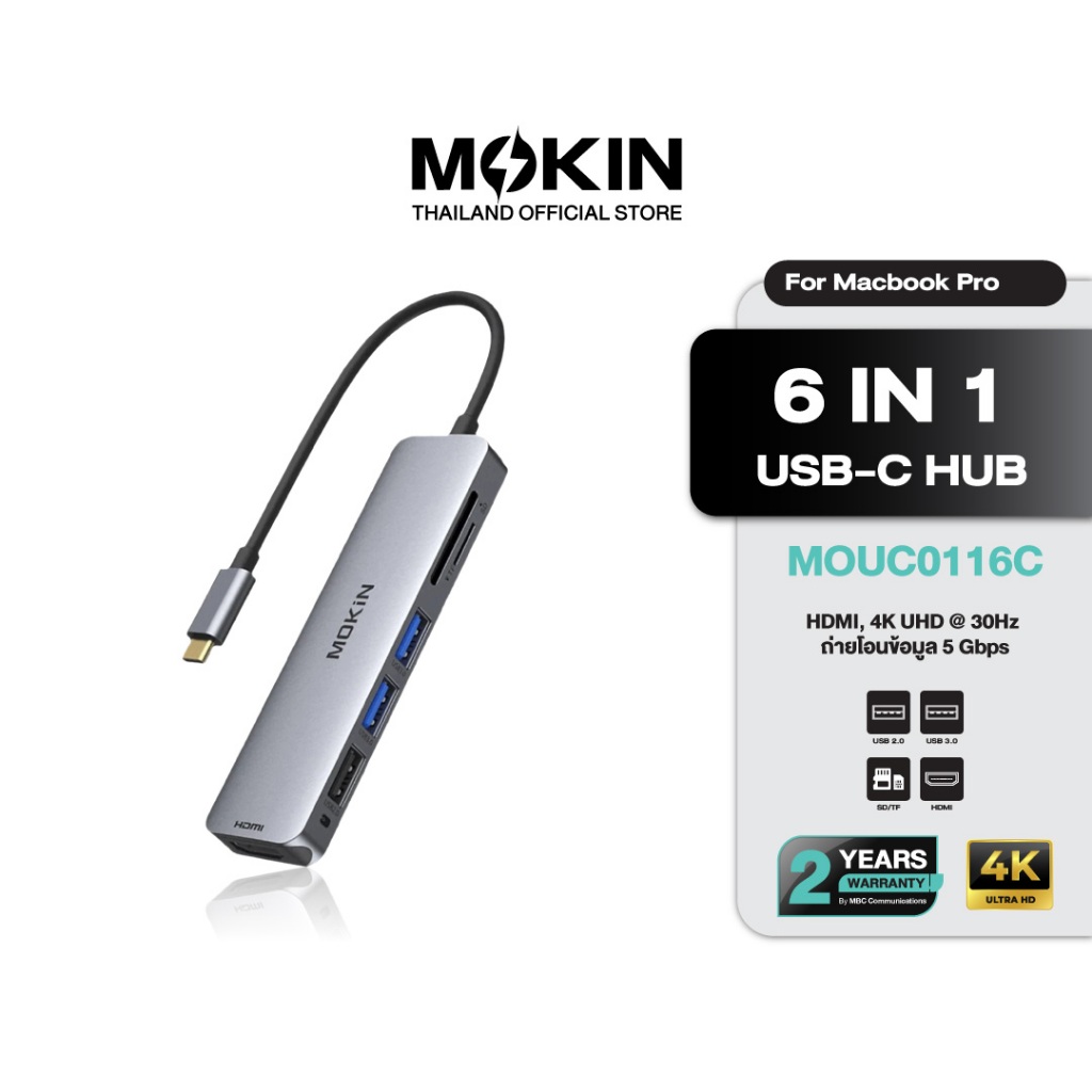 MOKiN USB-C HUB 6in1 / 7in1 HDMI 4K PD100W LAN SD – ฮับต่อ MacBook ...
