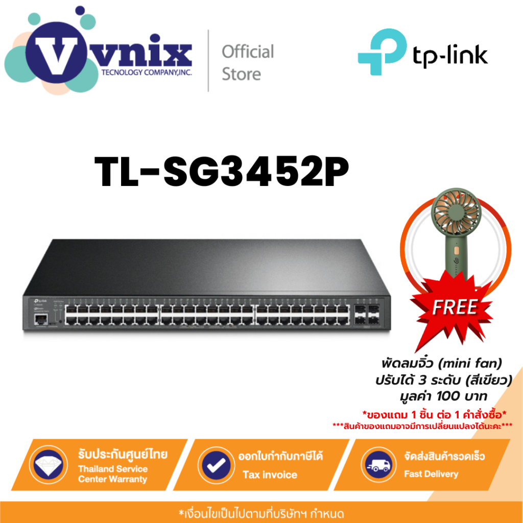 Tp link TL-SG3452P JetStream 52-Port Gigabit L2+ Managed Switch with 48 ...