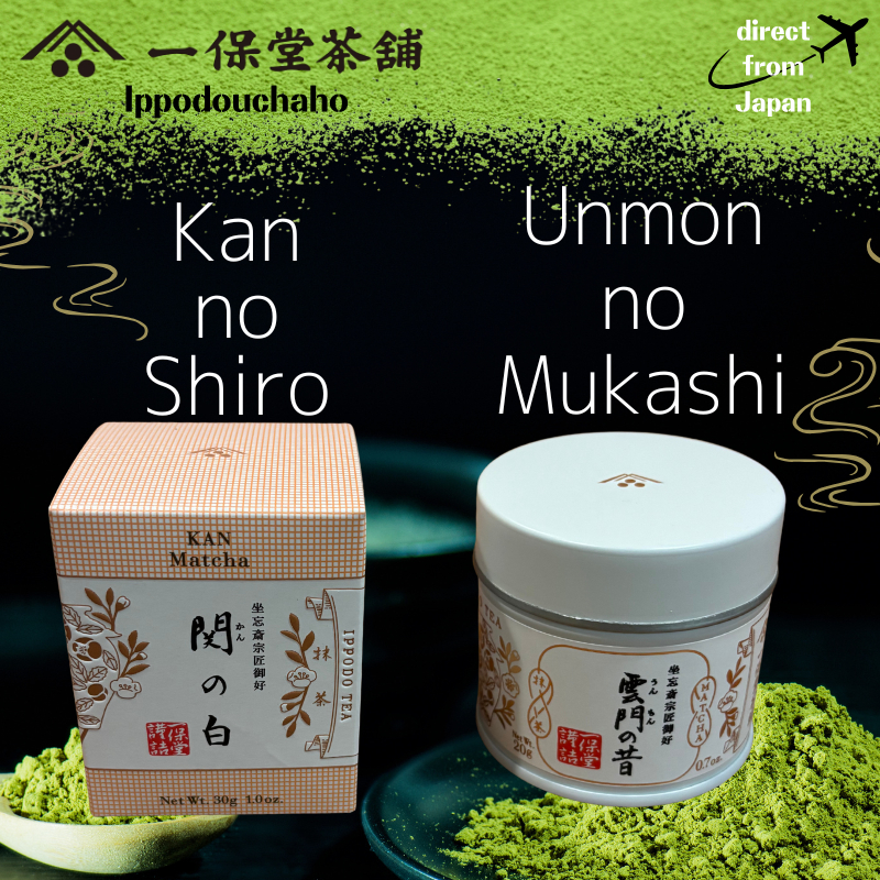 มัทฉะ Ippodouchaho matcha Kan no Shiro / Unmon no Mukashi เซเรโมเนียล ...