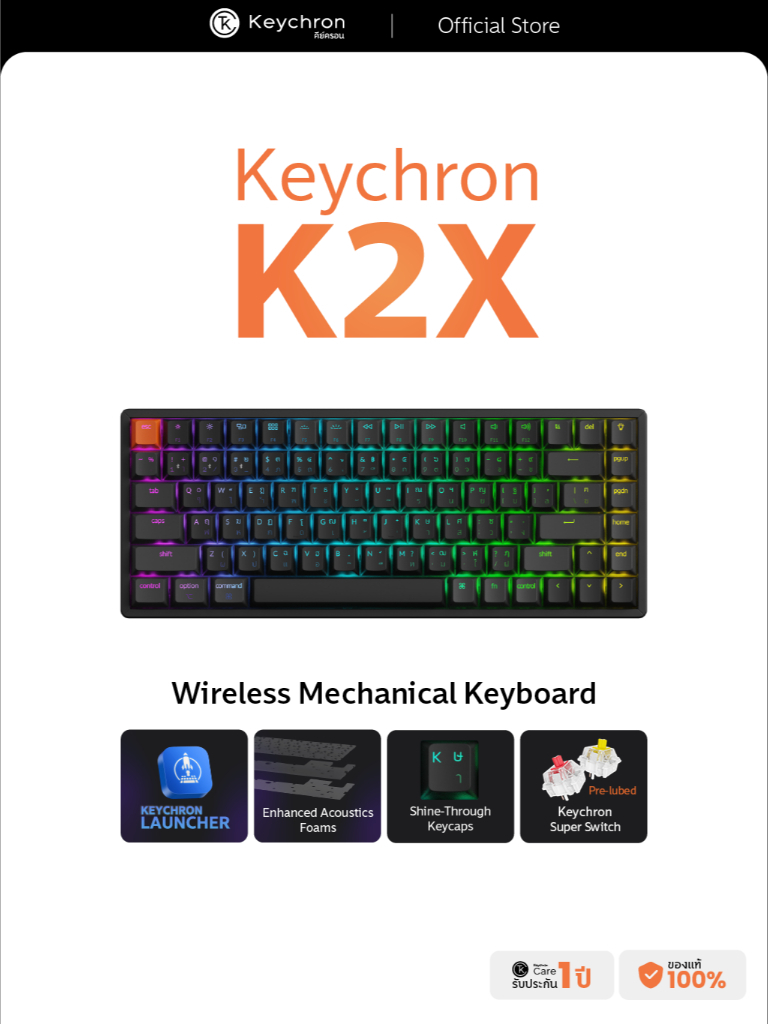 K2X wireless mechanical keyboard ขนาด 75% เชื่อต่อไร้สาย Bluetooth 5.2 ...